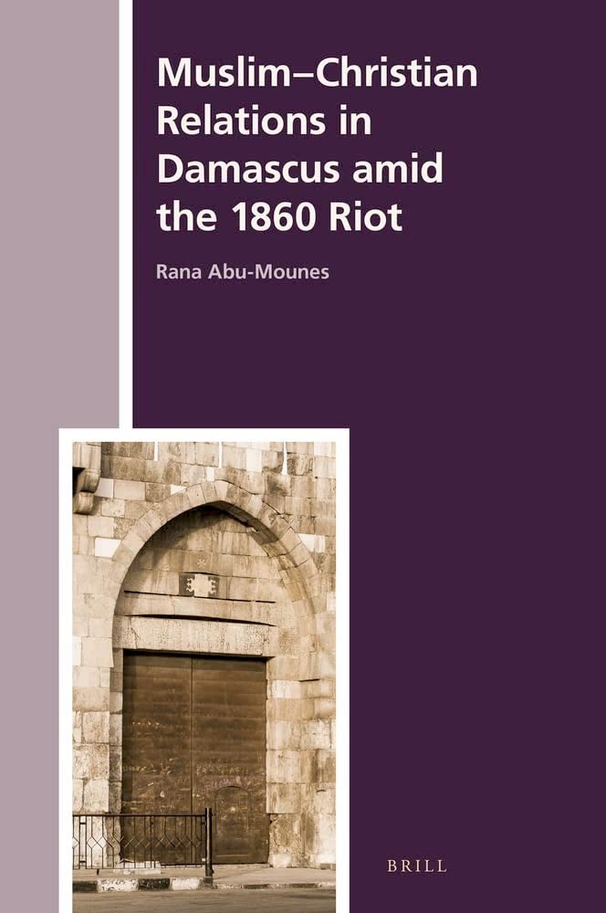 Muslim-Christian Relations in Damascus amid the 1860 Riot :: Reviewed ... Muslim-Christian Relations in Damascus amid the 1860 Riot :: Reviewed ...