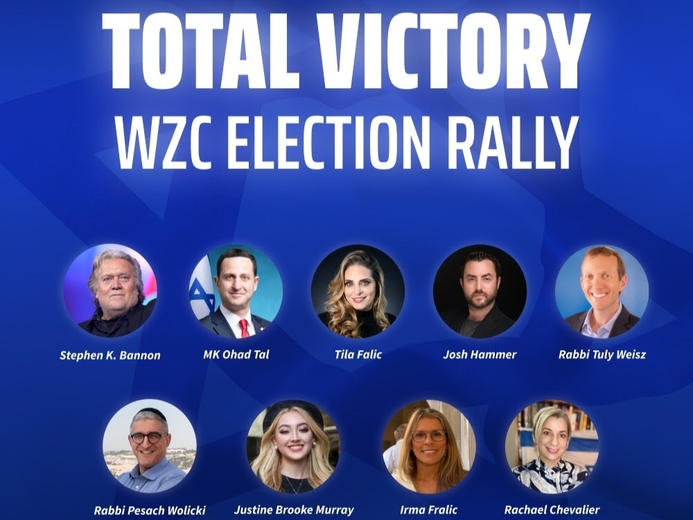 Post-Oct. 7 Calls for Israel Victory :: Daniel Pipes